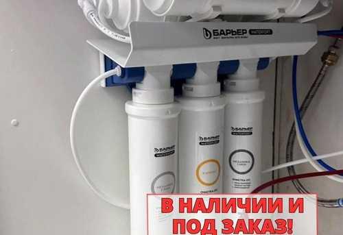 Система очистки воды в дом