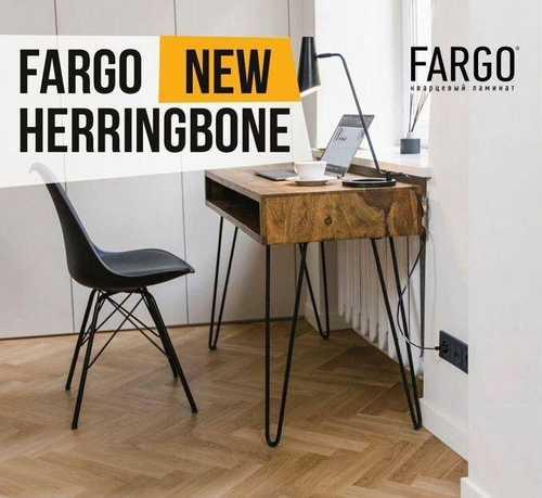Кварцевый ламинат Fargo Herringbone