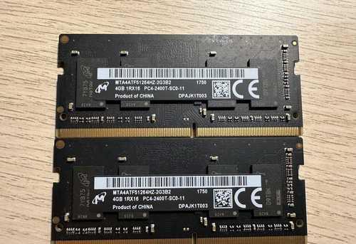 Оперативная память DDR4 sodimm 2x4GB от iMac