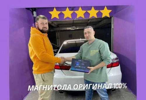 Магнитола на андройде Teyes CC3 4/64