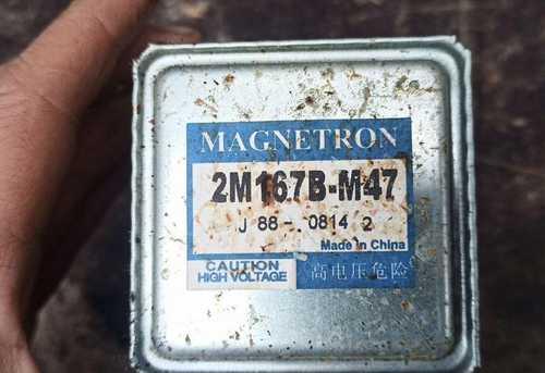 Магнетрон 2М167В-М47 на LG Микроволновку