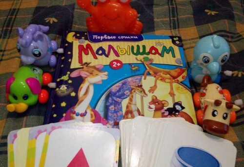Детская книга, карточки Домана, игрушки