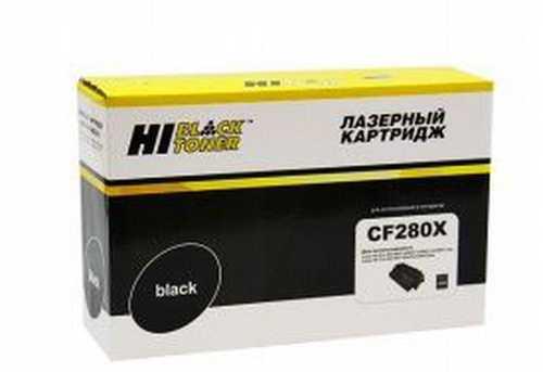 Картридж Hi-Black (HB-CF280X) для HP LJ Pro 400 M