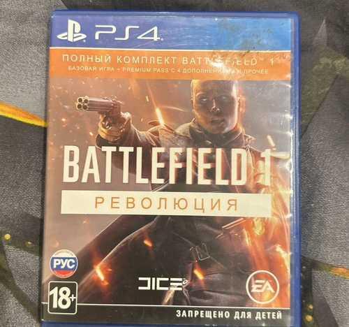 Игра на ps4