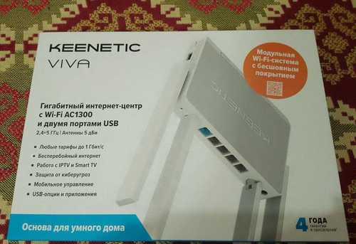 Wi-Fi роутер Keenetic Viva KN-1910 2*USB 2.0