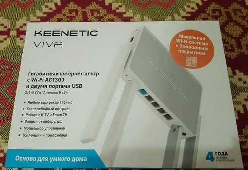 Wi-Fi роутер Keenetic Viva KN-1910 2*USB 2.0