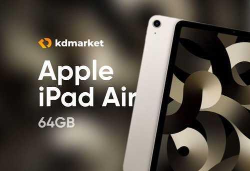 Apple iPad Air (2022) 256 гб Wi-Fi (сияющая звезда