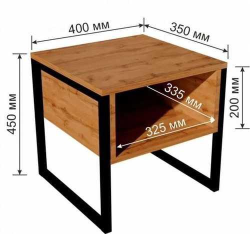 Прикроватная тумба