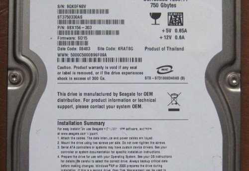 Жёсткий диск HDD 500, 750 Gb SATA