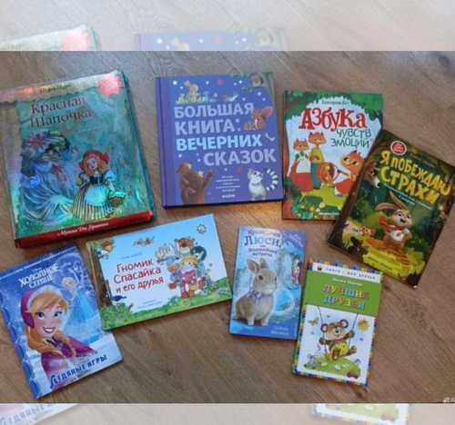 Детские книги пакетом