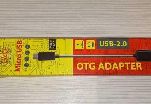 OTG адаптер Micro usb