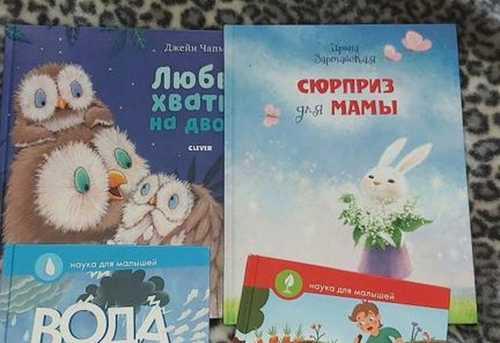 Книжки малышам
