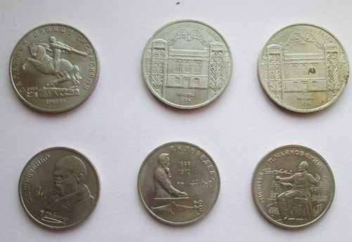 Юбилейные монеты 6 штук