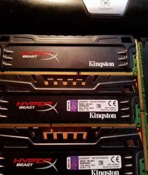 Оперативная память ddr3 32 gb