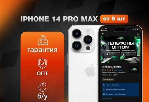 iPhone 14 Pro Max, 256 ГБ