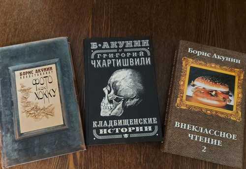 Книги 4шт