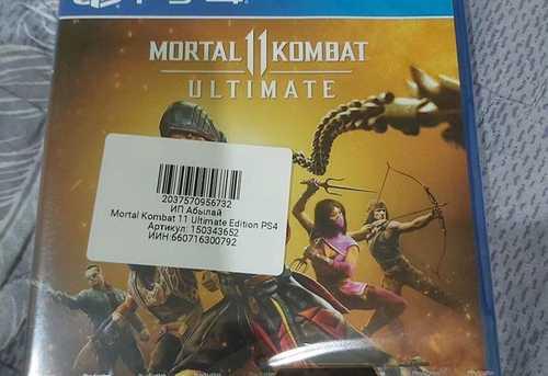 PS4 Mortal Kombat 11 Ultimate русская версия