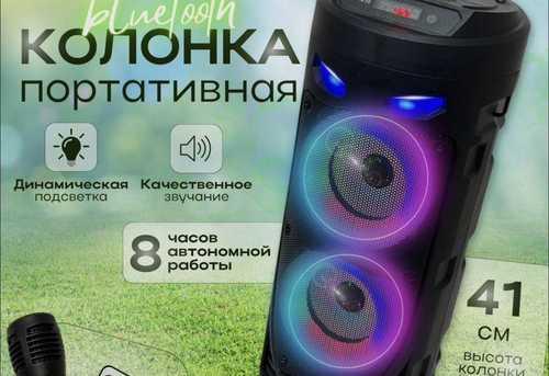 Портативная колонка Bluetooth