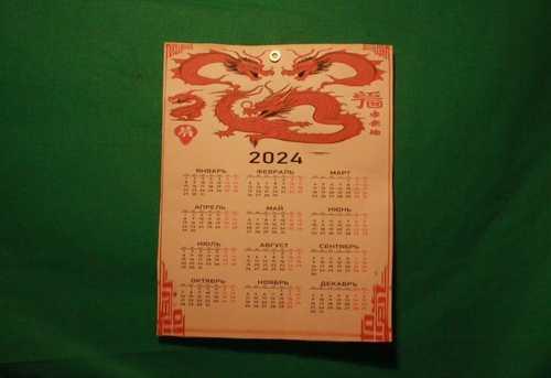 Авторский календарь "год дракона"