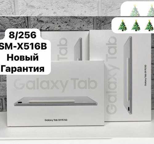 Samsung Galaxy Tab S9 Fe 5g 256 гб Silver