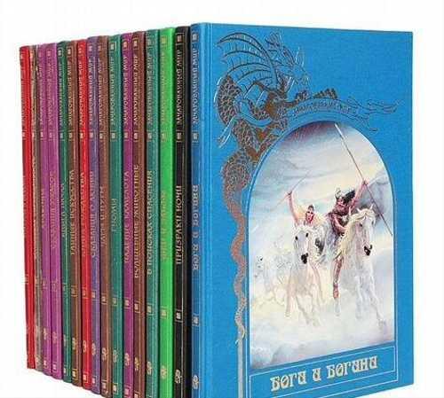 Коллекция книг зачарованный мир