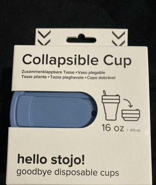 Stojo collapsible cup складной силиконовый стакан