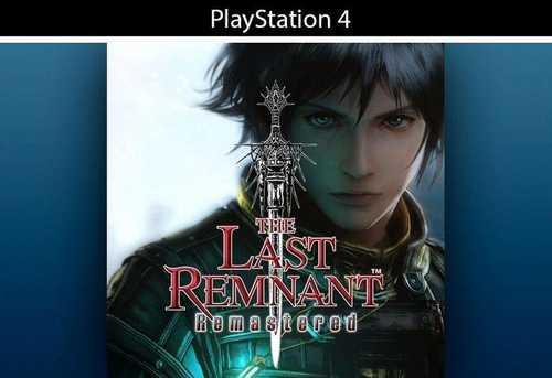 THE last remnant Remastered PS4