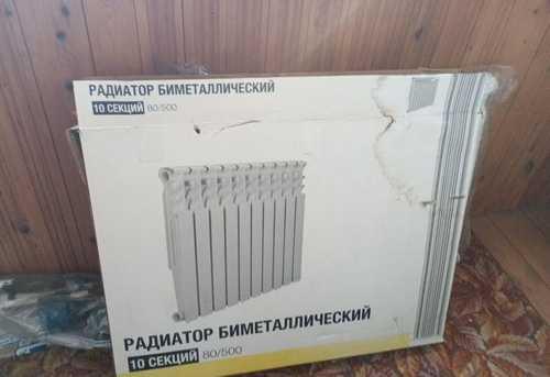 Биметаллический радиатор 10 секций