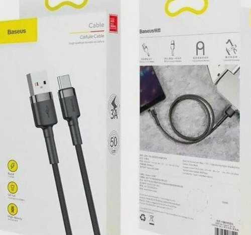 Baseus Cafule USB - Type-C 3А 0.5м