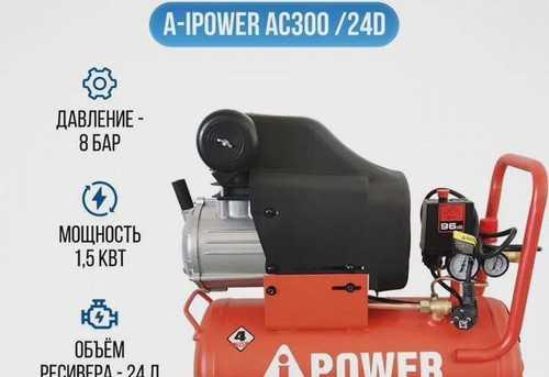 Компрессор воздушный A-iPower AC300/24D