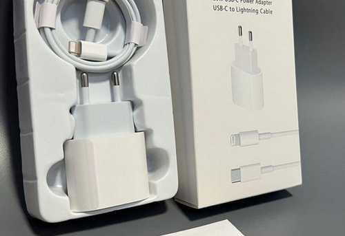 Комплект для зарядки Apple iPhone