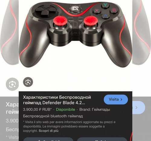 Беспроводной геймпад Defender Blade 4.2 Bluetooth