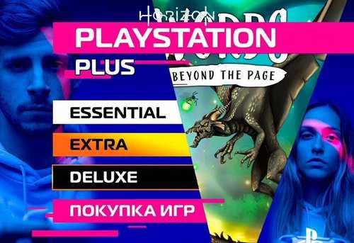 PS Plus Deluxe Extra + EA play с играми + Lost Wor