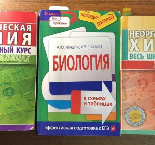 Учебник