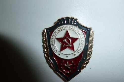 Значки