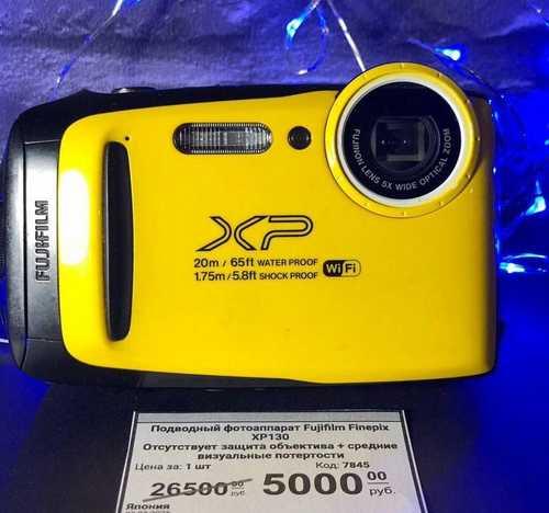 Фотоаппарат мыльница Fujifilm Finepix XP130