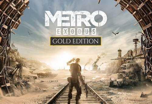 Metro Exodus/Исход Gold Издание PS4/PS5 (RUS)