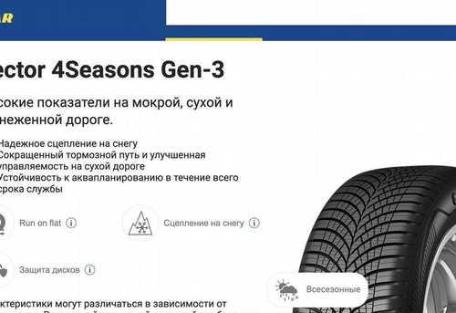 Goodyear Vector 4Seasons Gen-3 225/50 R18 99W