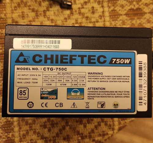 Блок питания chieftec 750w