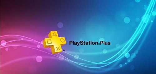 PS plus Extra/deluxe Турция