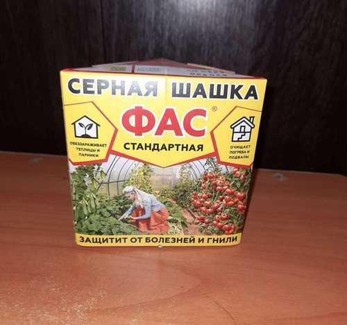 Дымовая шашка