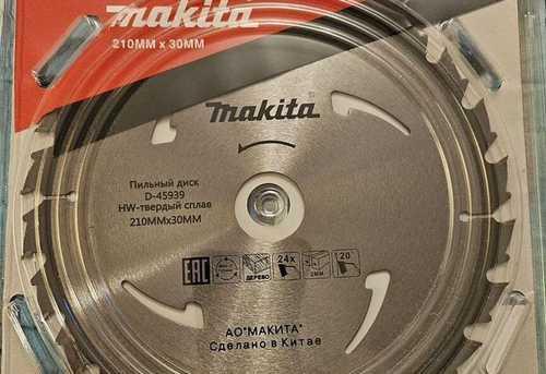 Диск пильный 210x30, makita D-45939