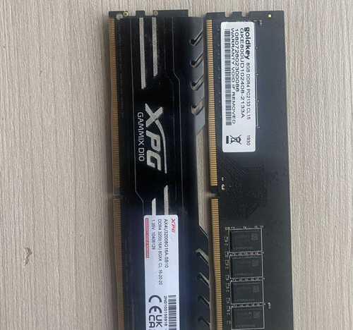 2 плажки оперативной памяти по 8gb ddr4