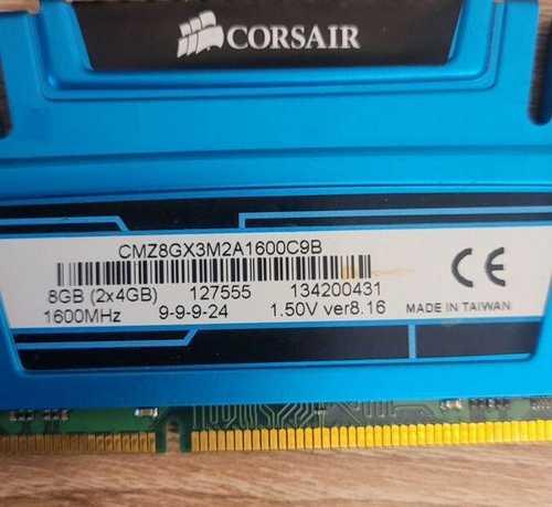 Оперативная память ddr3 Corsar 8gb 4шт