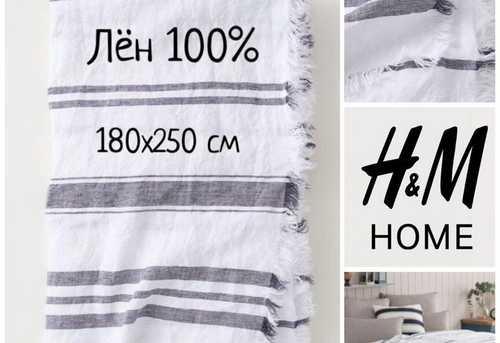 H&M home Покрывало лен большое 180x250 новое hm