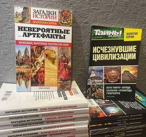 Журналы и книги СССР