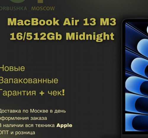 MacBook Air 13 M3 16Gb 512Gb Midnight