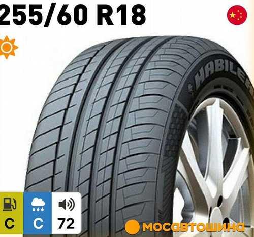 Kapsen RS26 Practical Max HP 255/60 R18 112V