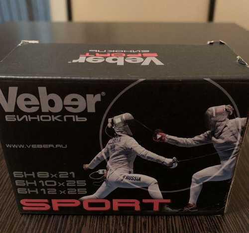 Бинокль Veber Sport