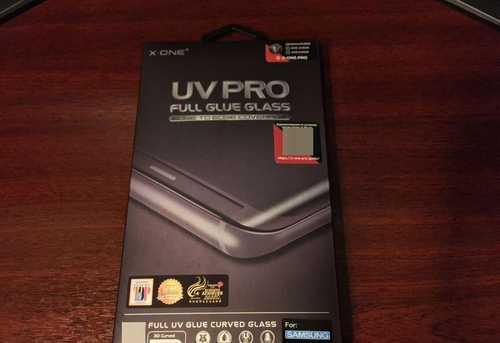 Защитное стекло X-ONE UV PRO (Samsung S23 Ultra)